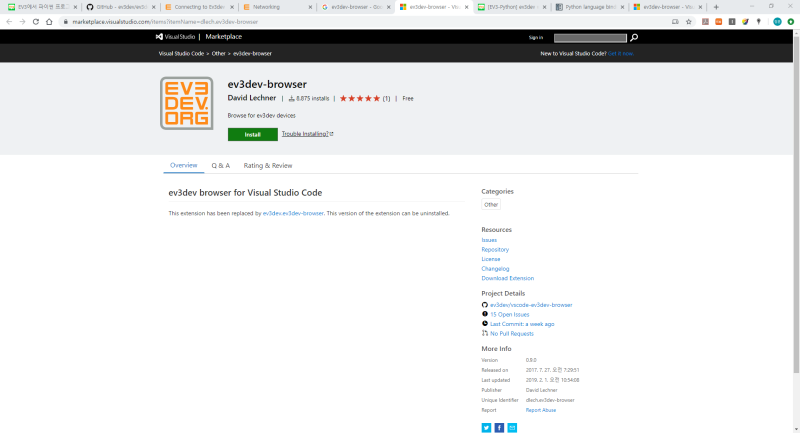 Lego MindStorm EV3 파이썬 개발환경 구축 - 파이썬, VS code 설치하기 : 네이버 블로그