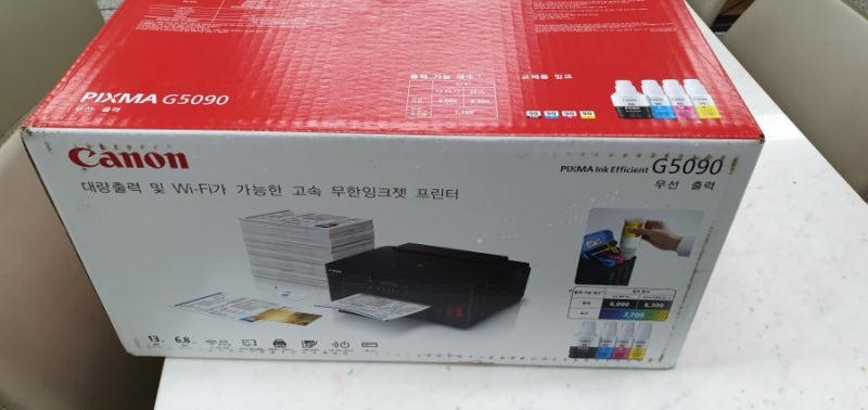 캐논 무한잉크젯 프린터(G5090) : 네이버 블로그