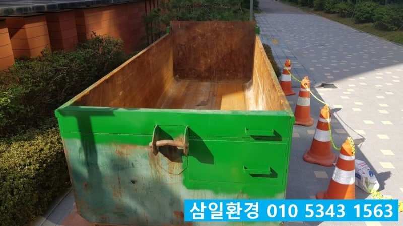 압롤박스암롤박스 20루베 폐기물처리업체 네이버 블로그