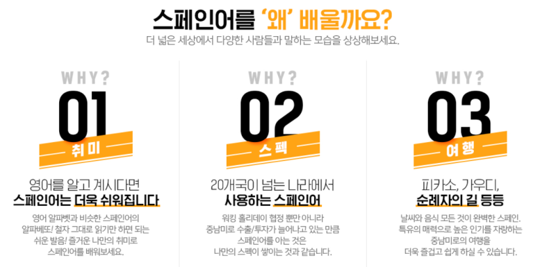 스페인어인강후기 스페인어독학해요 시원스쿨스페인어인강으로 네이버 블로그