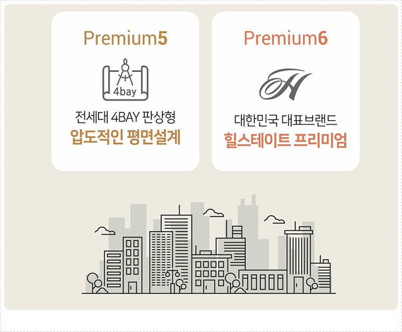 힐스테이트 비산 파크뷰 분양가 및 10월 안양 아파트 분양소식 네이버 블로그