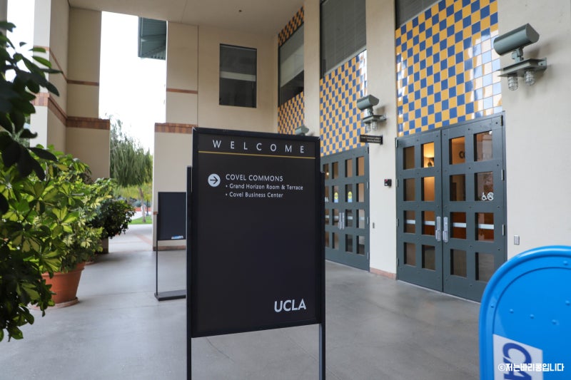 미서부 자유여행 , UCLA 학생 식당 가격 및 정보 , 여기가 LA맛집일세 ! : 네이버 블로그