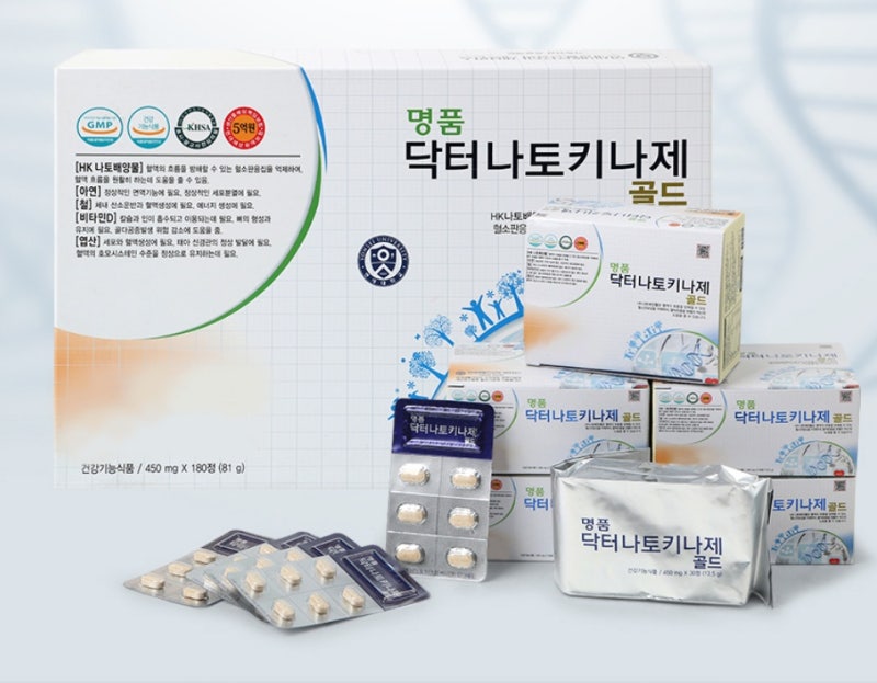 부모님선물추천 혈행개선에 좋은 연세 명품 닥터나토키나제 골드로 부모님 건강을 챙기고 있어요 네이버 블로그