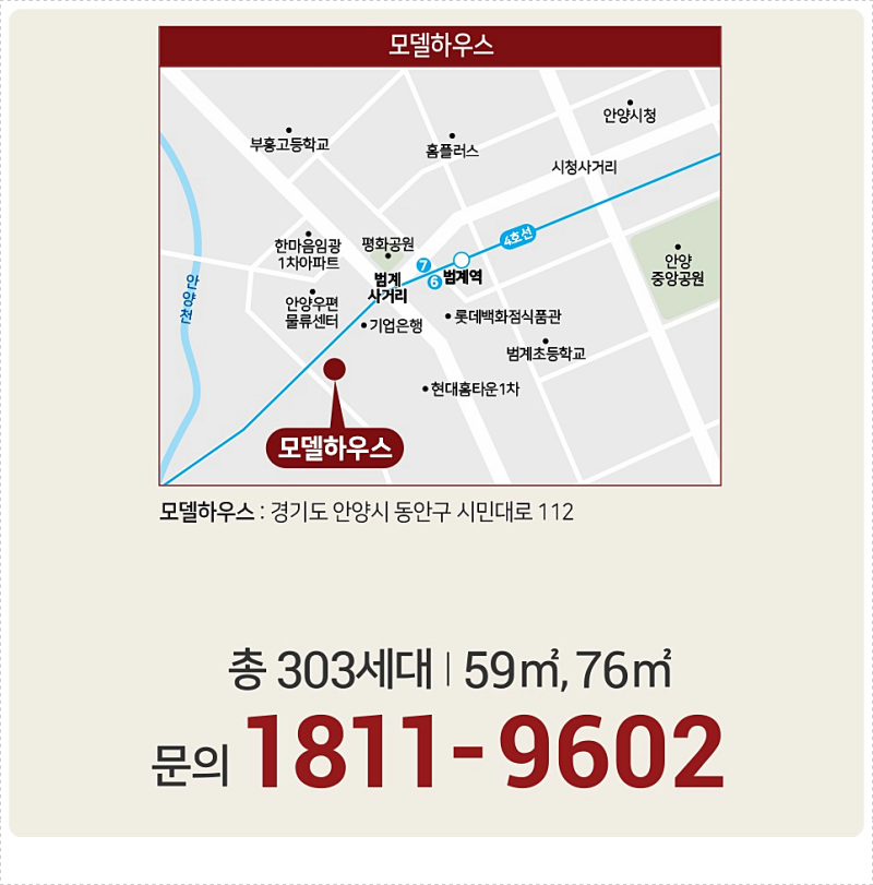힐스테이트 비산 파크뷰 분양가 및 10월 안양 아파트 분양소식 네이버 블로그