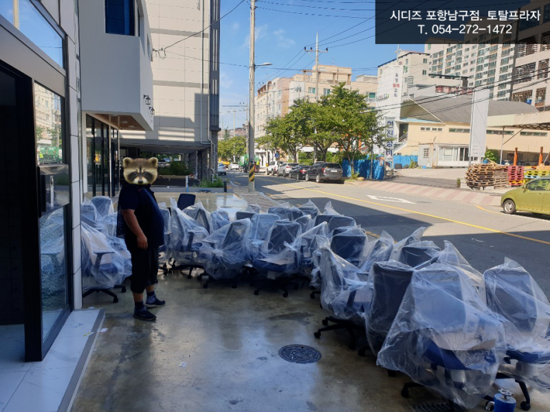 시디즈 포항 남구점 토탈프라자 스터디윌독서실 유강점 납품 네이버 블로그