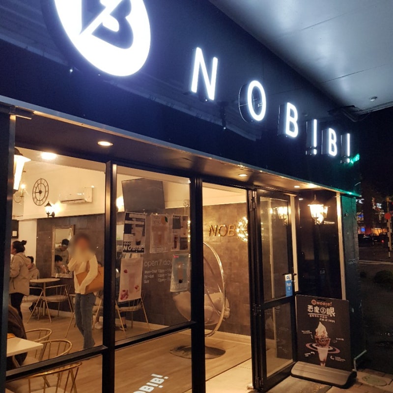 [뉴질랜드디저트] 오클랜드 도미니언 추천 디저트가게, NOBIBI 노바비 솜사탕 & 로즈 아이스크림 후기 : 네이버 블로그