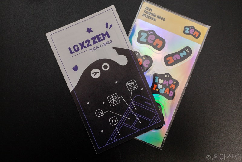 자녀관리 가능한 SKT 키즈폰 LG X2 ZEM 후기 : 네이버 블로그