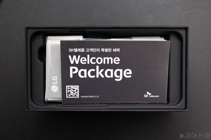 자녀관리 가능한 SKT 키즈폰 LG X2 ZEM 후기 : 네이버 블로그