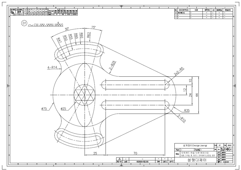 오토캐드 Autocad 연습 도면 예제 14 호 Arc 원 Circle 배열 Array 자르기 Trim 간격