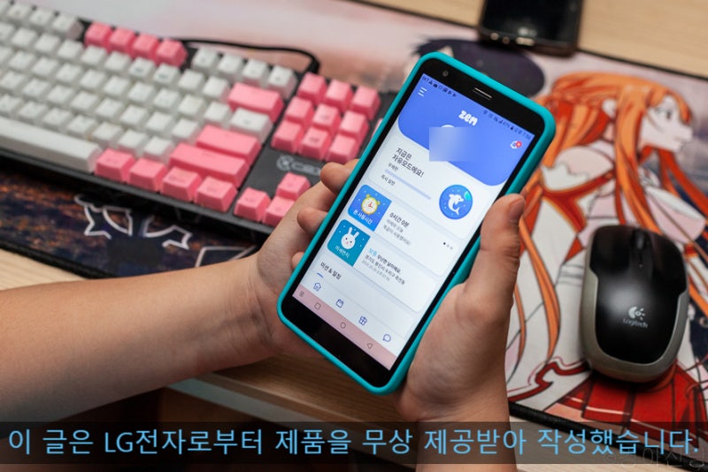 자녀관리 가능한 SKT 키즈폰 LG X2 ZEM 후기 : 네이버 블로그