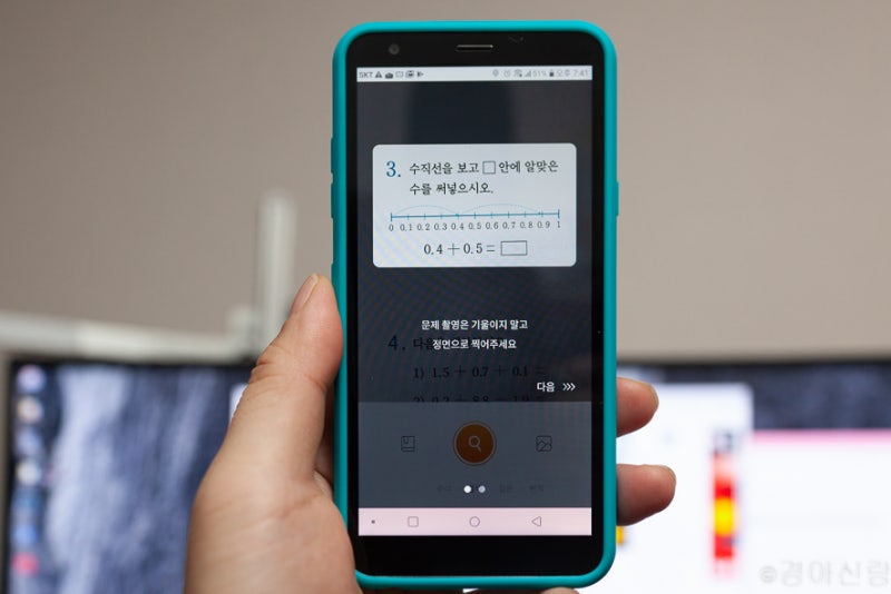 자녀관리 가능한 SKT 키즈폰 LG X2 ZEM 후기 : 네이버 블로그