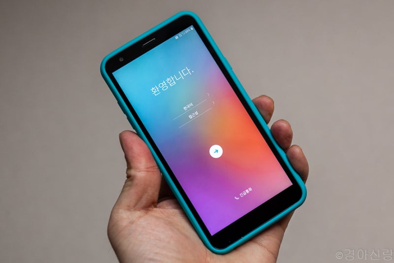 자녀관리 가능한 SKT 키즈폰 LG X2 ZEM 후기 : 네이버 블로그