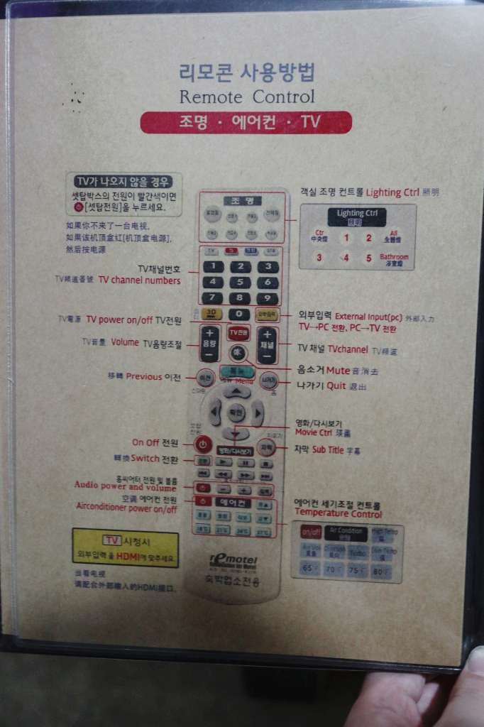 신촌모텔, 신촌역모텔 :: 서울한복판 호캉스로 거품목욕 즐기기 메이저호텔 : 네이버 블로그