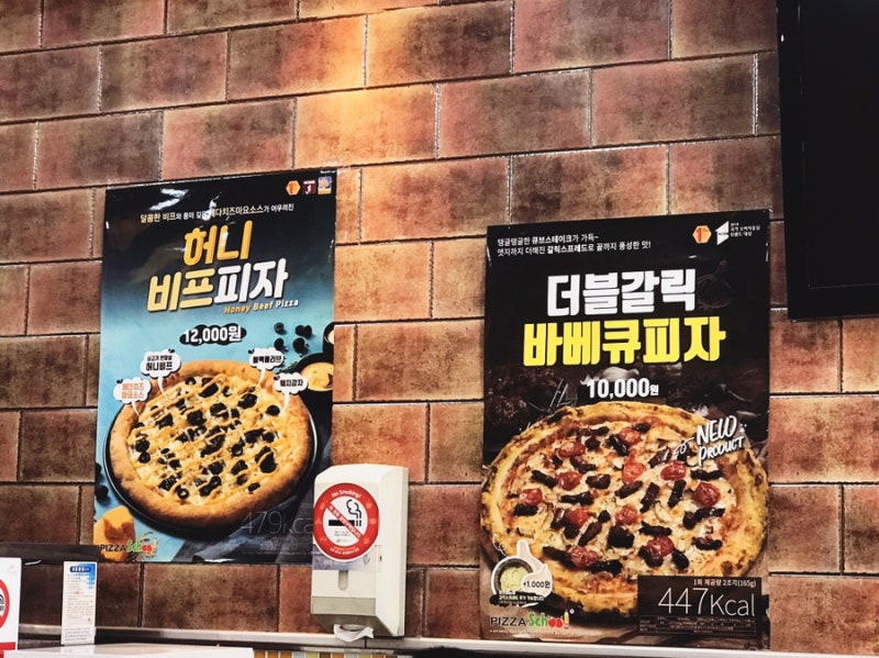 충북보은읍맛집 피자스쿨가성비좋은피자집통닭가격and메뉴 네이버 블로그