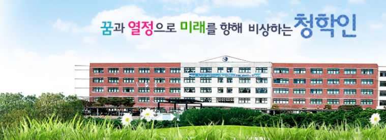동춘동 영어학원 2019년 2학기 중간고사 청학 중학교 3학년 영어 기출 추이 분석 네이버 블로그