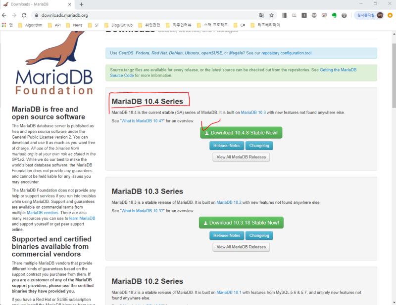 [MariaDB] HeidiSQL 설치 : 네이버 블로그