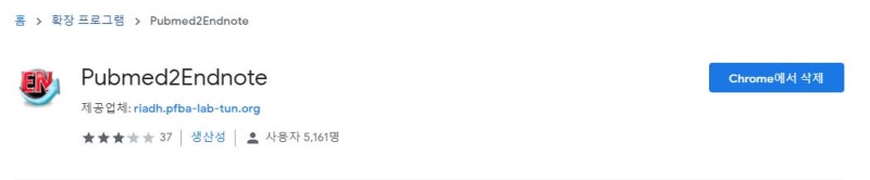 Pubmed에서 Impact Factor 바로보는 방법 : 네이버 블로그