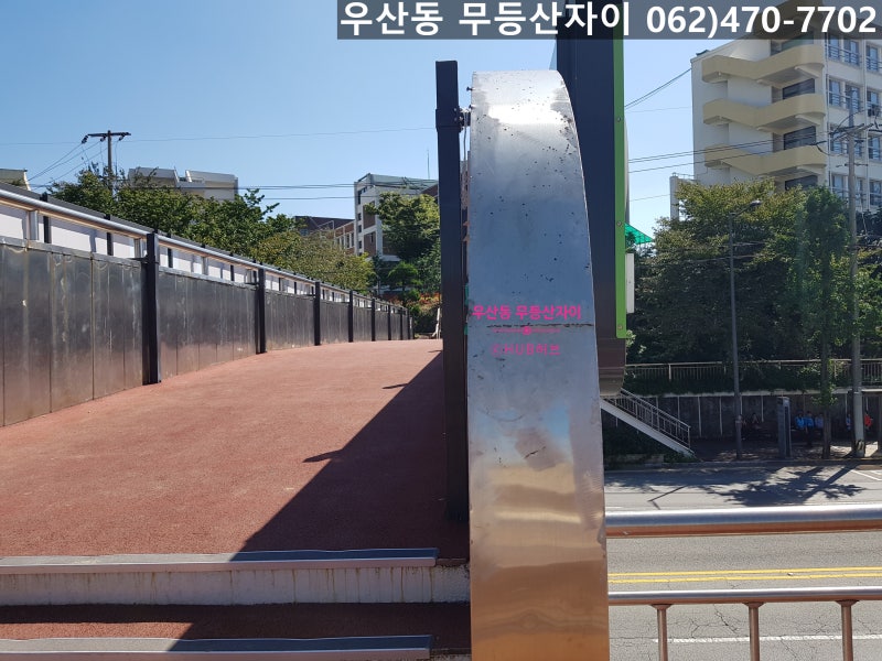 북구 우산동 무등산 자이어울림우산자이일반분양 11월오픈예정 현장다녀왔어요~ 네이버 블로그