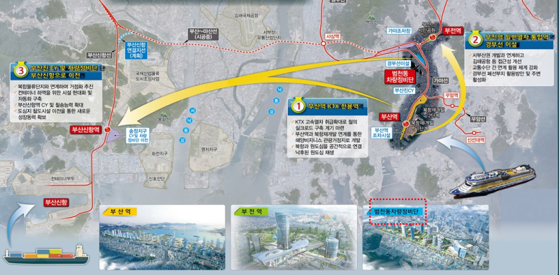 범천차량기지 부산신항이전 예타 최종 선정 네이버 블로그