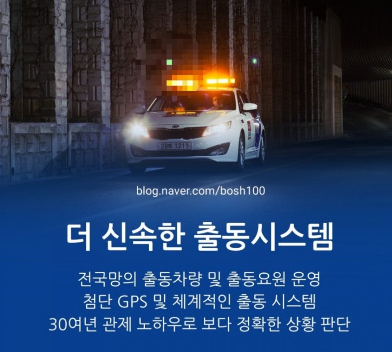 급 상담요청이 왔습니다 에스원 세콤cctv와 지문인식기로 세콤경비를 설치하고 싶다구요 타사를 사용하는데 As가 전혀 안된다고