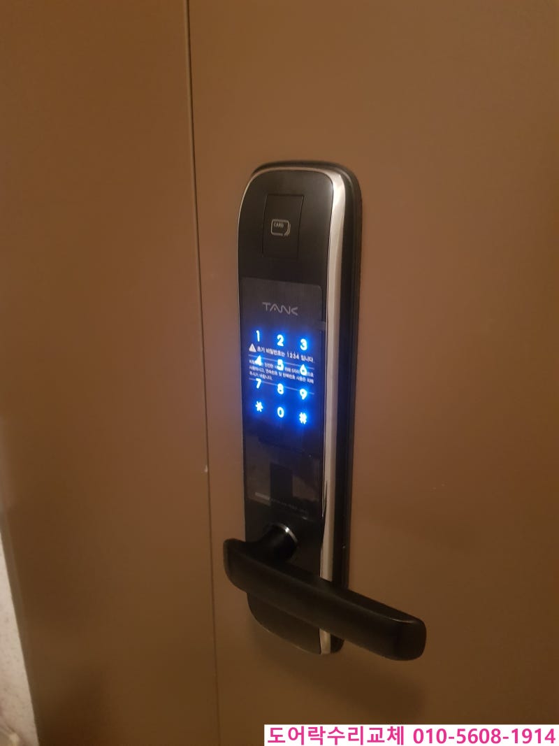 목포코맥스디지털도어락번호키고장안열림수리교체 옥암골드디움3차아파트commaxcdl701rrc야간열쇠출장24시무안영암