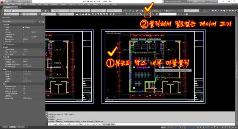 Auto CAD 캐드 인테리어 도면 MVIEW(엠뷰) 작업하기 : 네이버 블로그