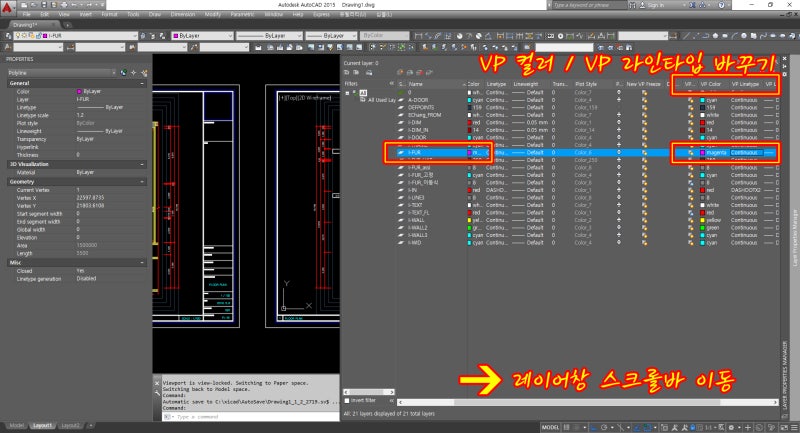 Auto CAD 캐드 인테리어 도면 MVIEW(엠뷰) 작업하기 : 네이버 블로그