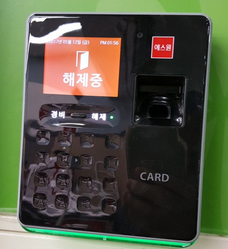 급 상담요청이 왔습니다 에스원 세콤cctv와 지문인식기로 세콤경비를 설치하고 싶다구요 타사를 사용하는데 As가 전혀 안된다고