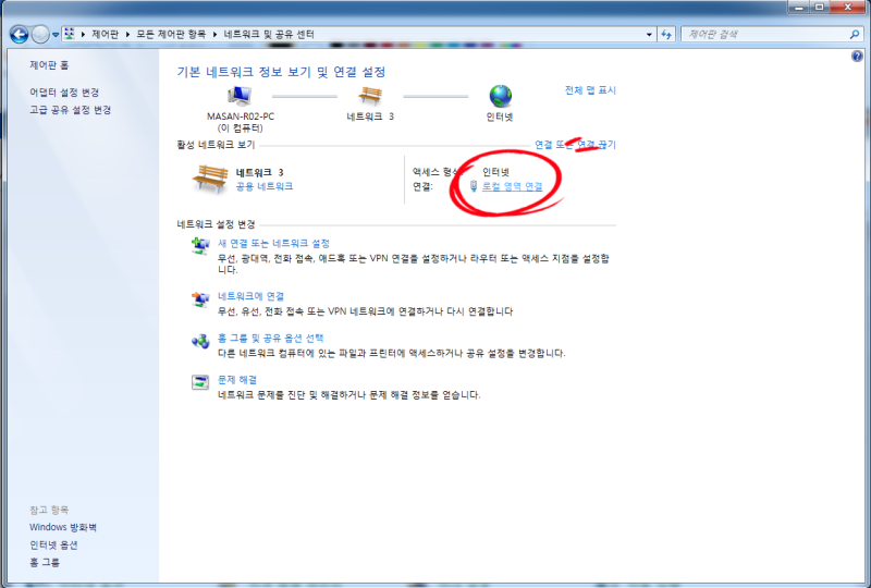 사이트에 연결할수 없음 Dns서버문제 간단 해결방법 네이버 블로그