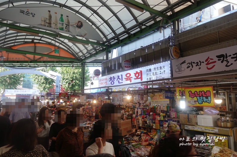 광장시장 창신육회 4호점 네이버 블로그