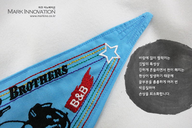 마크이노베이션 바이크 깃발 바이크동호회 깃발 삼각양면깃발 자수깃발 제작 네이버 블로그