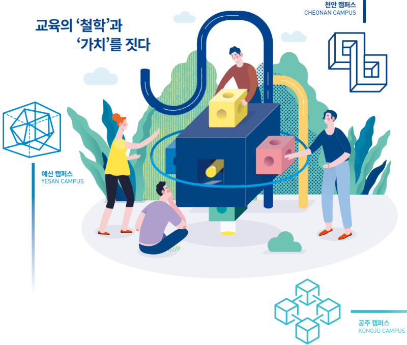 공주대학교 면접후기 면접기출 면접예상문제 교직적인성면접 네이버 블로그