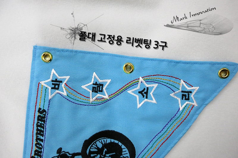 마크이노베이션 바이크 깃발 바이크동호회 깃발 삼각양면깃발 자수깃발 제작 네이버 블로그