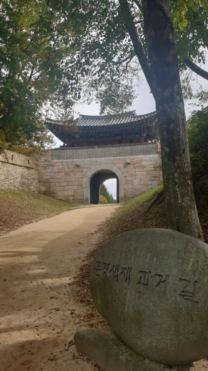 문경새재 조령 제3관문에서 제2관문까지 ② 네이버 블로그