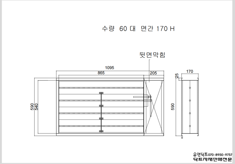 Fvd방화볼륨댐퍼내장형방화댐퍼내장형방화볼륨댐퍼유연닥트자재 내장형방화볼륨댐퍼 76개 제작후납품완료 네이버 블로그