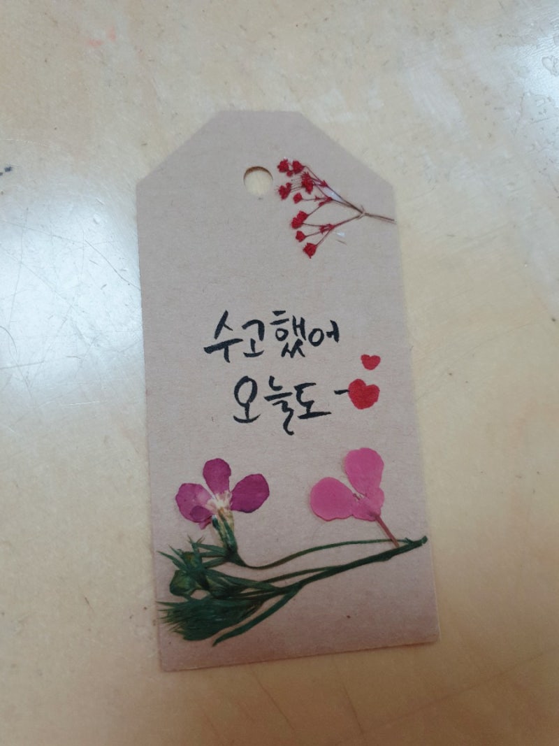 어린이집 가을 환경판가을 미술활동 가을 책갈피 만들기 붓글씨쓰기 네이버 블로그