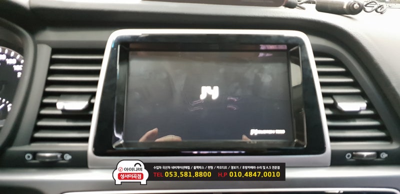 대구 성서 아이나비 JY커스텀 T3000 네비게이션 일체형 매립완료! : 네이버 블로그