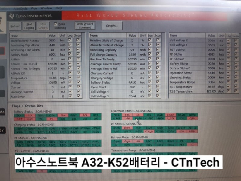 ASUS노트북 배터리 A32-K52 모델 개인고객용 재생 및 용량 업그레이드 - 비타캠핑 회원 : 네이버 블로그