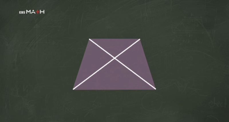 [중2 여러 가지 사각형] 등변사다리꼴, 이름에 속지 마세요 : 네이버 블로그