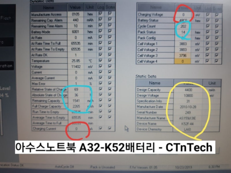 ASUS노트북 배터리 A32-K52 모델 개인고객용 재생 및 용량 업그레이드 - 비타캠핑 회원 : 네이버 블로그