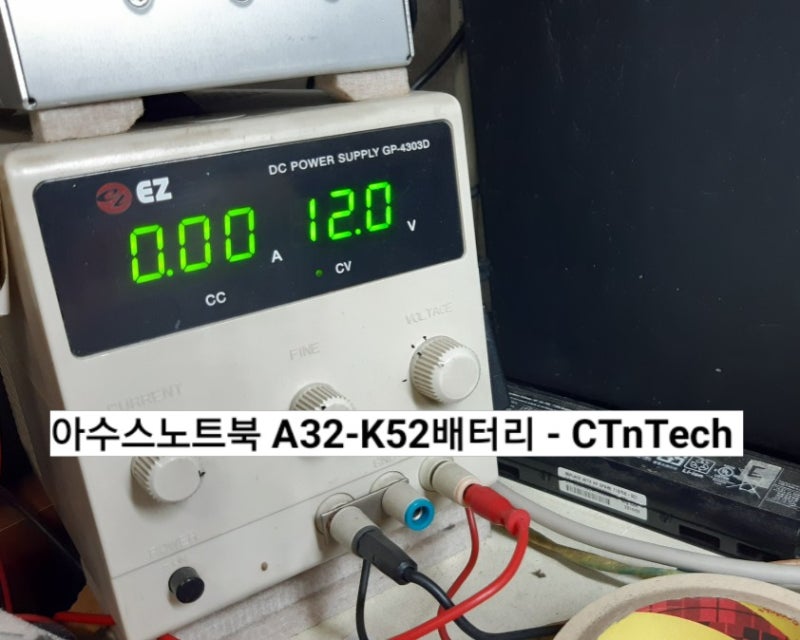 ASUS노트북 배터리 A32-K52 모델 개인고객용 재생 및 용량 업그레이드 - 비타캠핑 회원 : 네이버 블로그