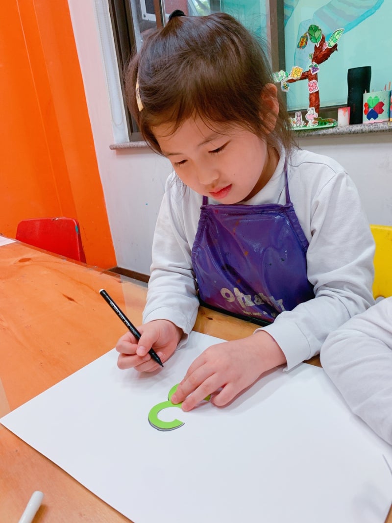 아트앤하트 미술학원 숫자세상 네이버 블로그