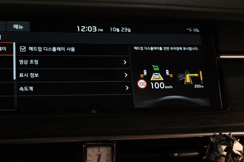 기아 K7 프리미어 순정헤드업디스플레이 HUD 출고후 시공가능 : 네이버 블로그