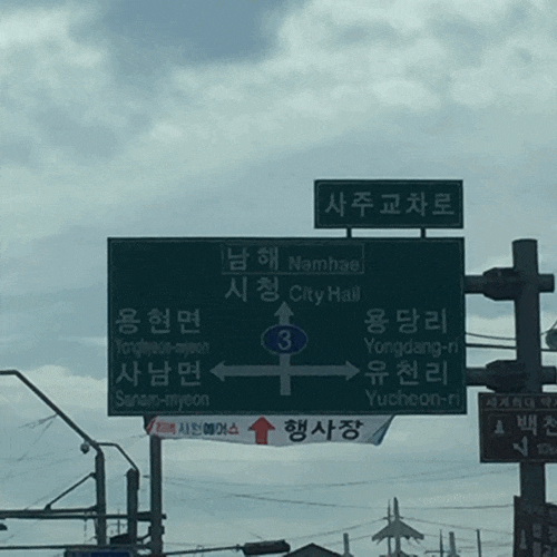 2019 사천 에어쇼 주차장 셔틀버스사천축제 네이버 블로그