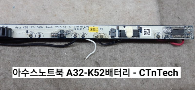 ASUS노트북 배터리 A32-K52 모델 개인고객용 재생 및 용량 업그레이드 - 비타캠핑 회원 : 네이버 블로그