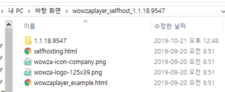 Wowza Player Self-hosting (폐쇠망 환경 구축) : 네이버 블로그