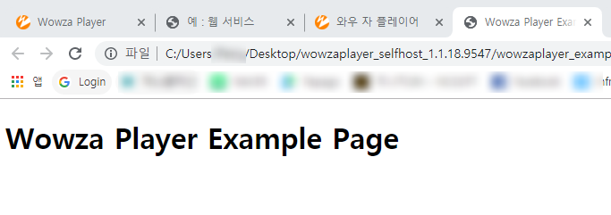 Wowza Player Self-hosting (폐쇠망 환경 구축) : 네이버 블로그