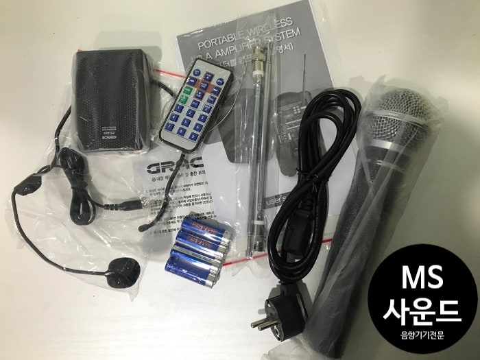 MS-217 강의용 행사용 이동식앰프 무선마이크 추천! : 네이버 블로그