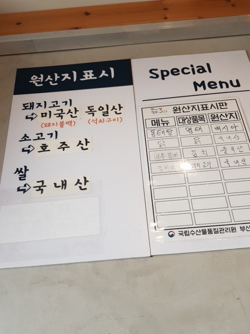 부산 동래역든든한 집밥 든든한 점심 정식당” 석쇠구이 불백 팔첩반상 셀프코너 네이버 블로그