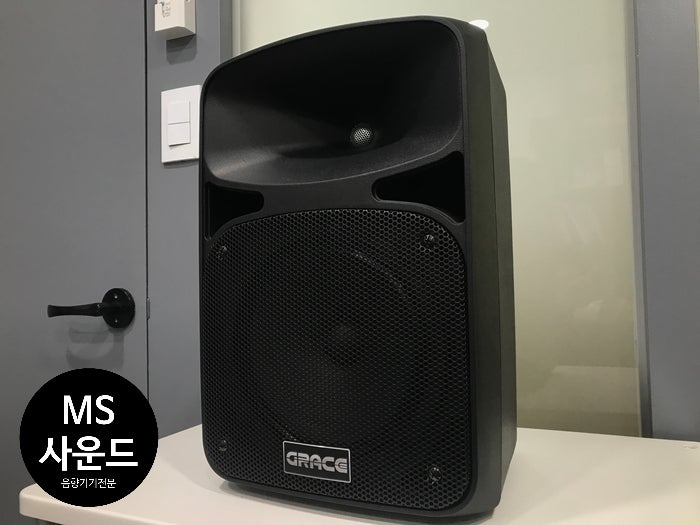 MS-217 강의용 행사용 이동식앰프 무선마이크 추천! : 네이버 블로그